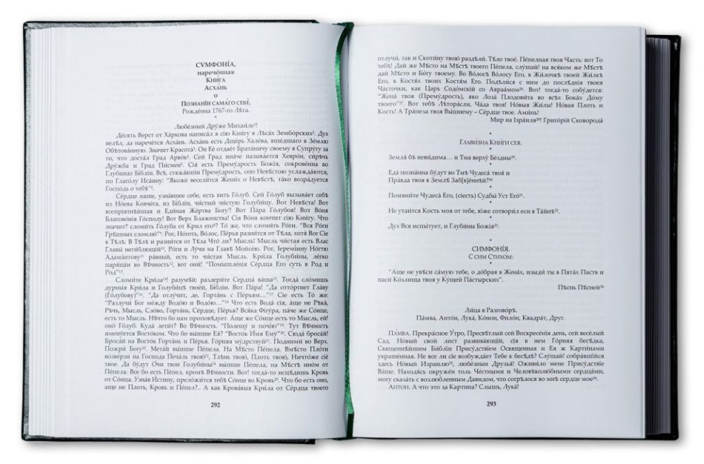 📖 «Complete academic collection of works» - Publisher Oleksandr Savchuk